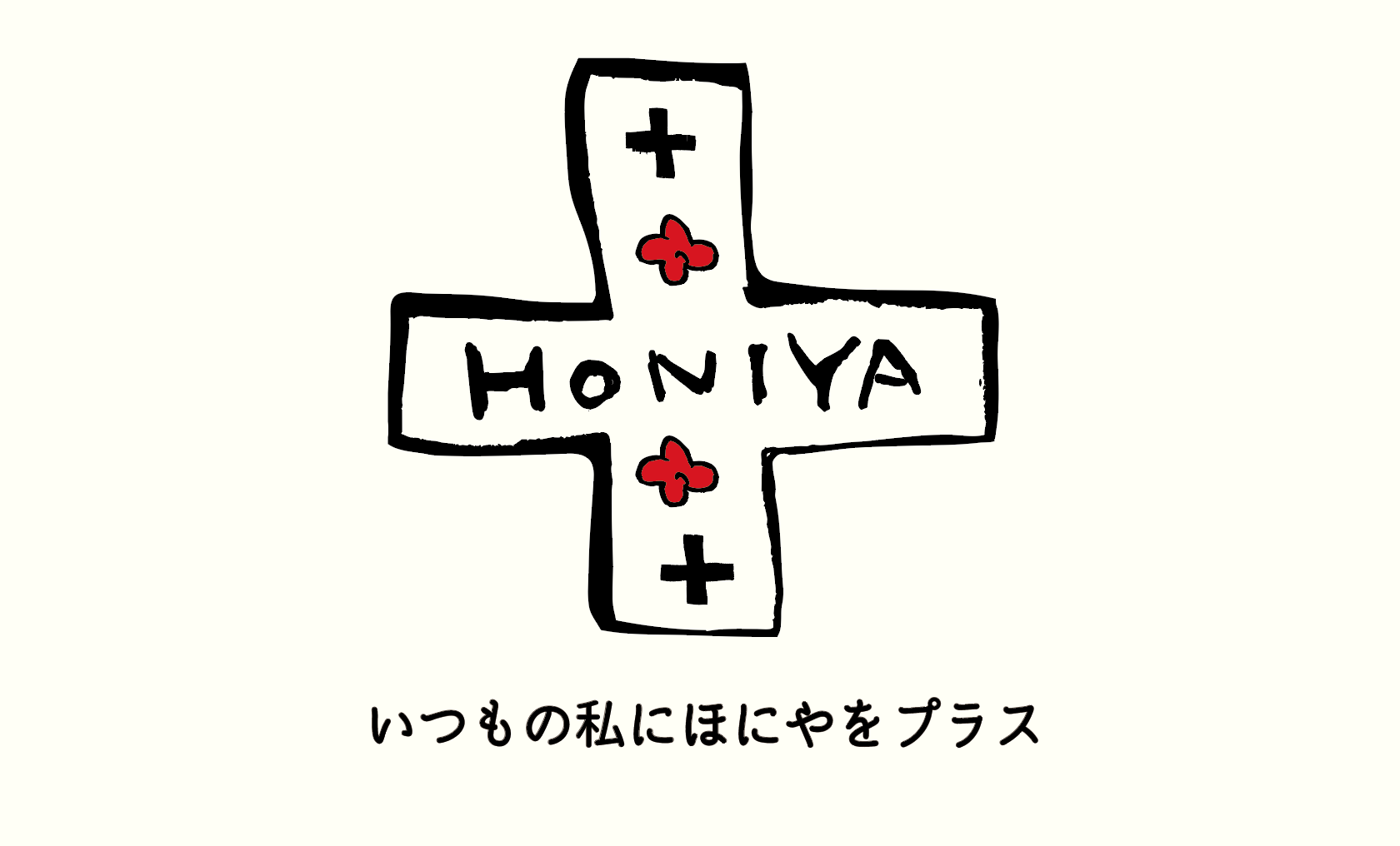 アクティブウェア[＋HONIYA]のお披露目フェア – ほにや