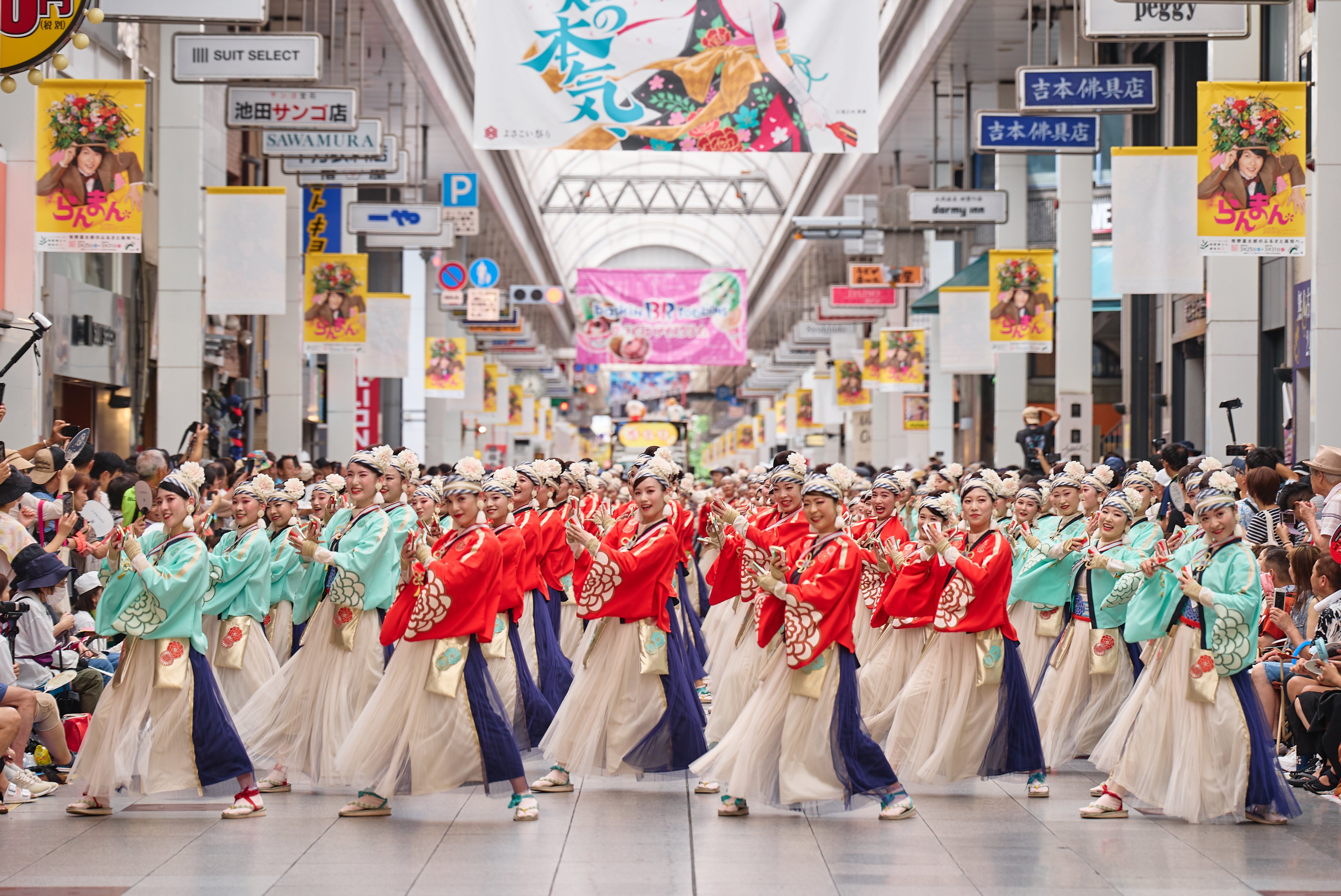 2023年 ほにやよさこい其ノ三十